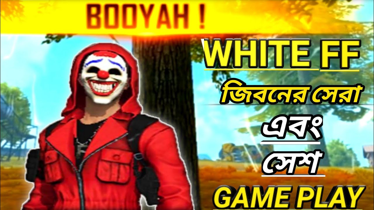 (HOW) TO WHITE FF FULL MAP GAMEPLAY VIDEOS 2022 / White ff Br Rank 1v2 ...