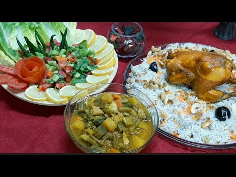 The best Saudi Traditional Arabian Chicken Kabsa and Bemieh recipe by parveen khanum