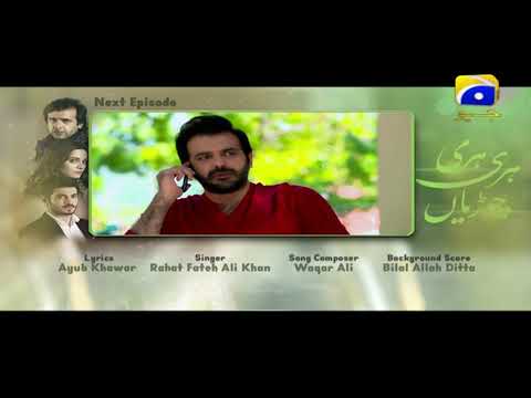 Hari Hari Churian Episode 22 Teaser Promo | Har Pal Geo