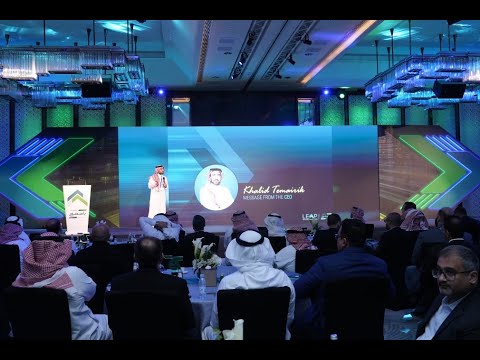 Basamh Group Leadership Summit 2024 - YouTube