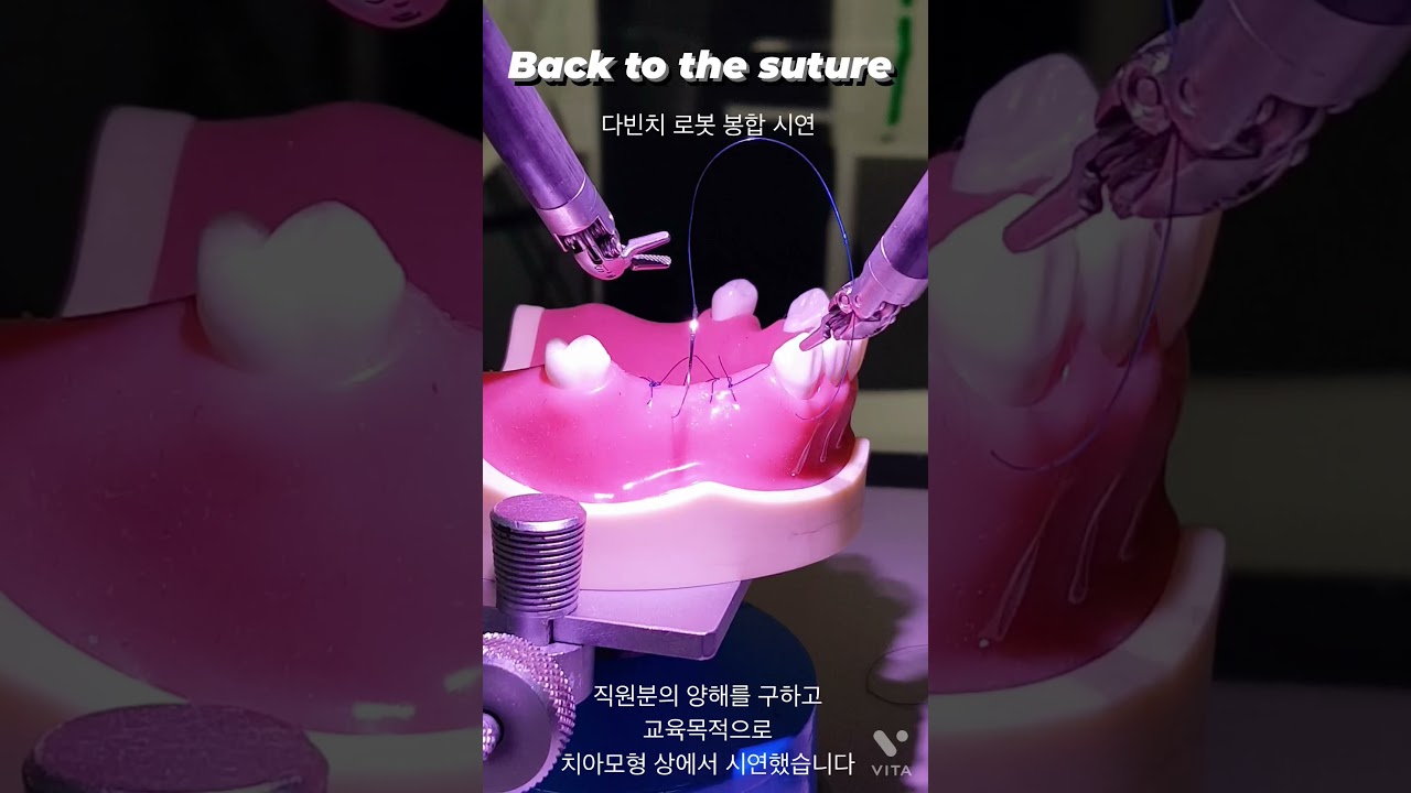 Back to the suture: Da vinci robot suture demonstration - YouTube