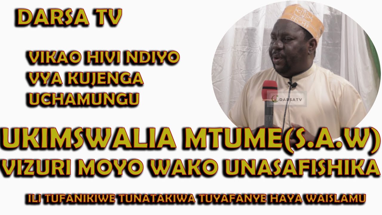 Ukimswalia Mtume (S.A.W) Vizuri Moyo Wako Unasafishika / Vikao Hivi Ni ...