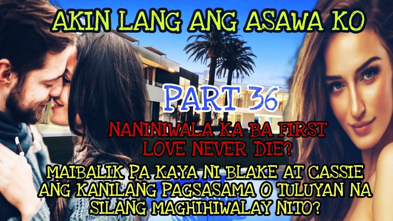 AKIN LANG ANG ASAWA KO||PART36||YHAMYS TV - YouTube