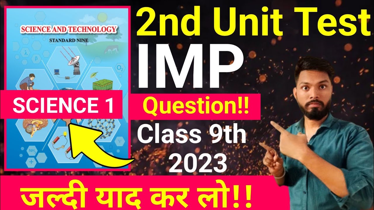 Class 9th science 1 2nd unit test exam paper | class 9th science 1 most ...