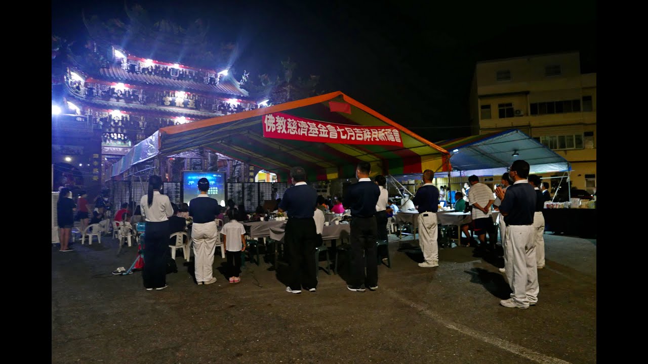 2020 埔心五龍宮「七月吉祥月祈福會」 - YouTube