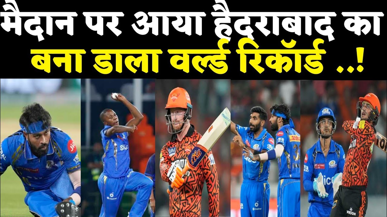Mi Vs Srh Full match Highlights today| Abhishek Sharma | Henry Classen ...