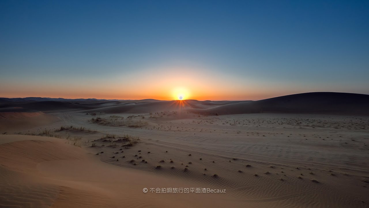 Northern China 4K DJI - Best destination you must see "travel volg ...
