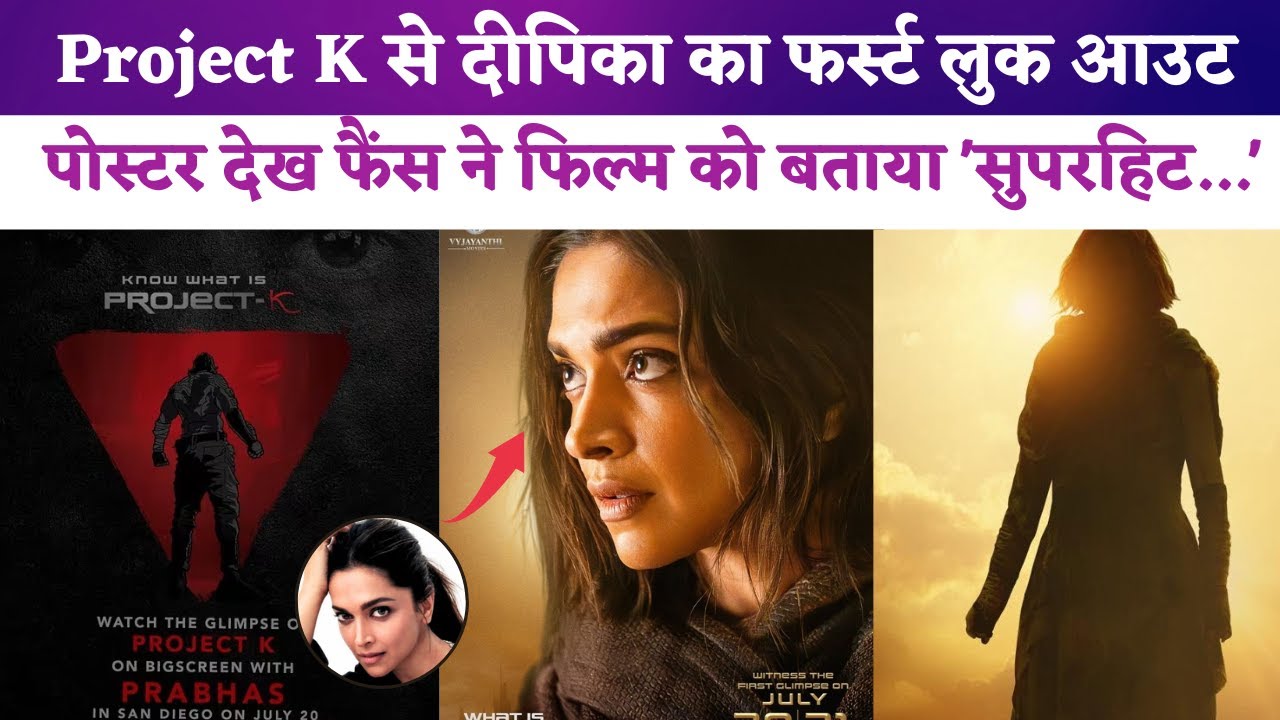 Deepika Padukone In Project K | Prabhas | Kamal Hassan | Amitabh ...