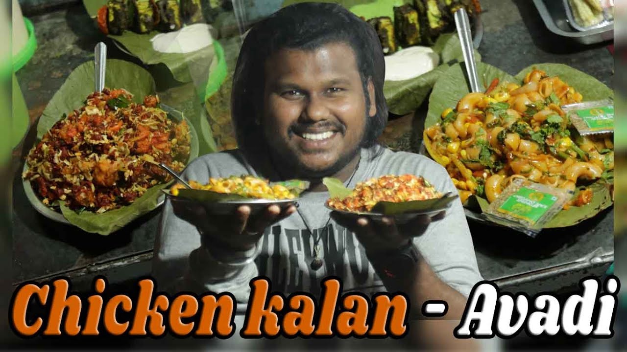 Chicken Kalan | Thriumbipaar | Avadi | zoomin - YouTube