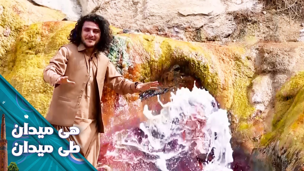 On the Road - Surkh Parsa District of Parvan | هی میدان طی میدان ...