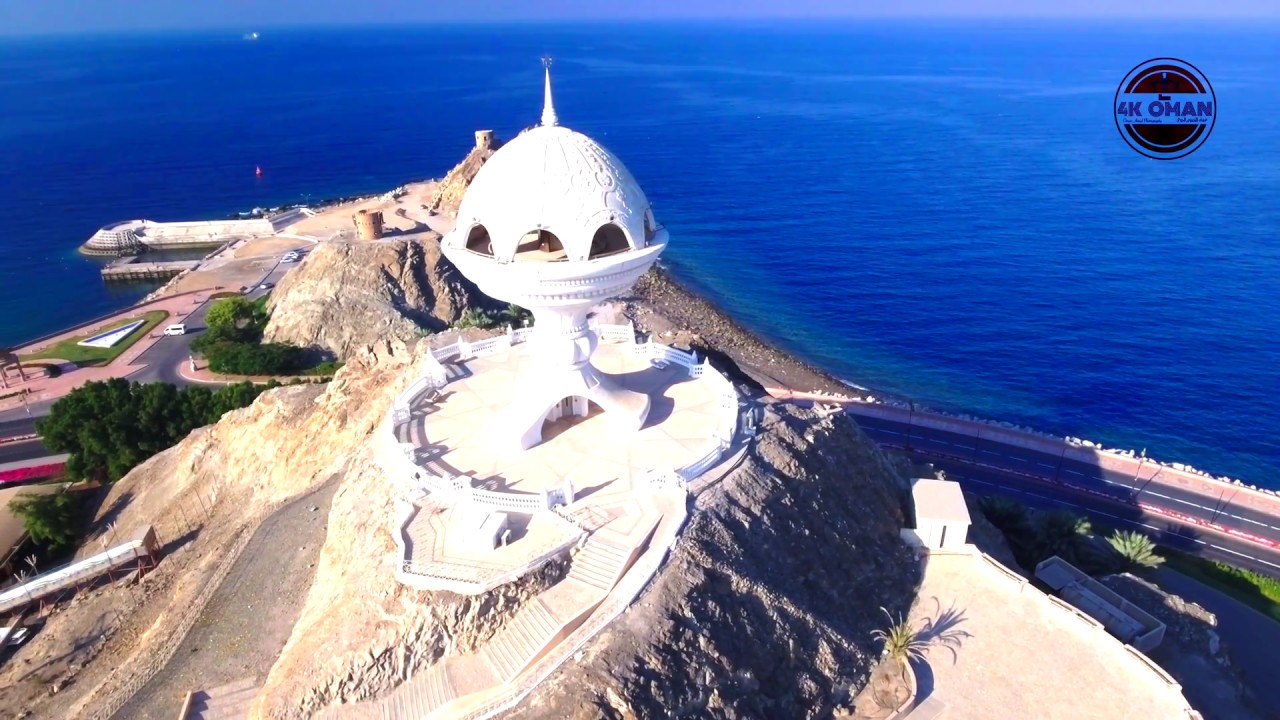 The Vase - Muscat, Oman | 4K UHD | المبخرة - مسقط، عمان - YouTube