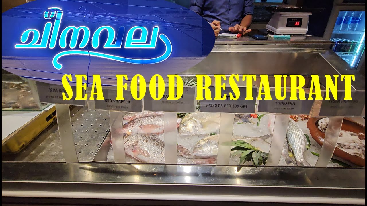 CHEENAVALA SEAFOOD RESTAURANT EDAPALLY Review Live Karimeen Pollichathu ...