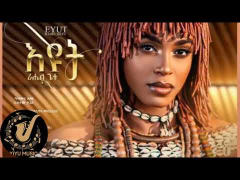 Eyut---new ethiopian music---Rahel getu | new music of Ethiopia - YouTube