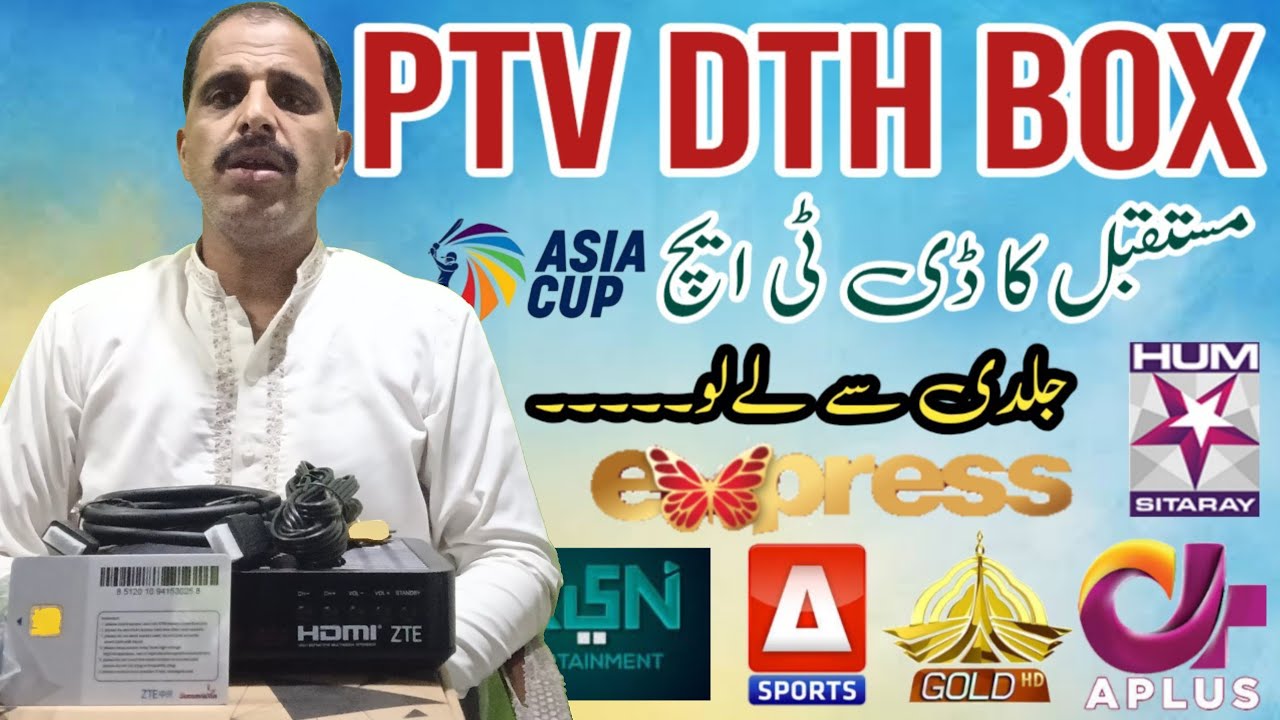 PTV Terrestrial DTH Box Update | Sab Channels Chalen Gay 1 Box Main ...
