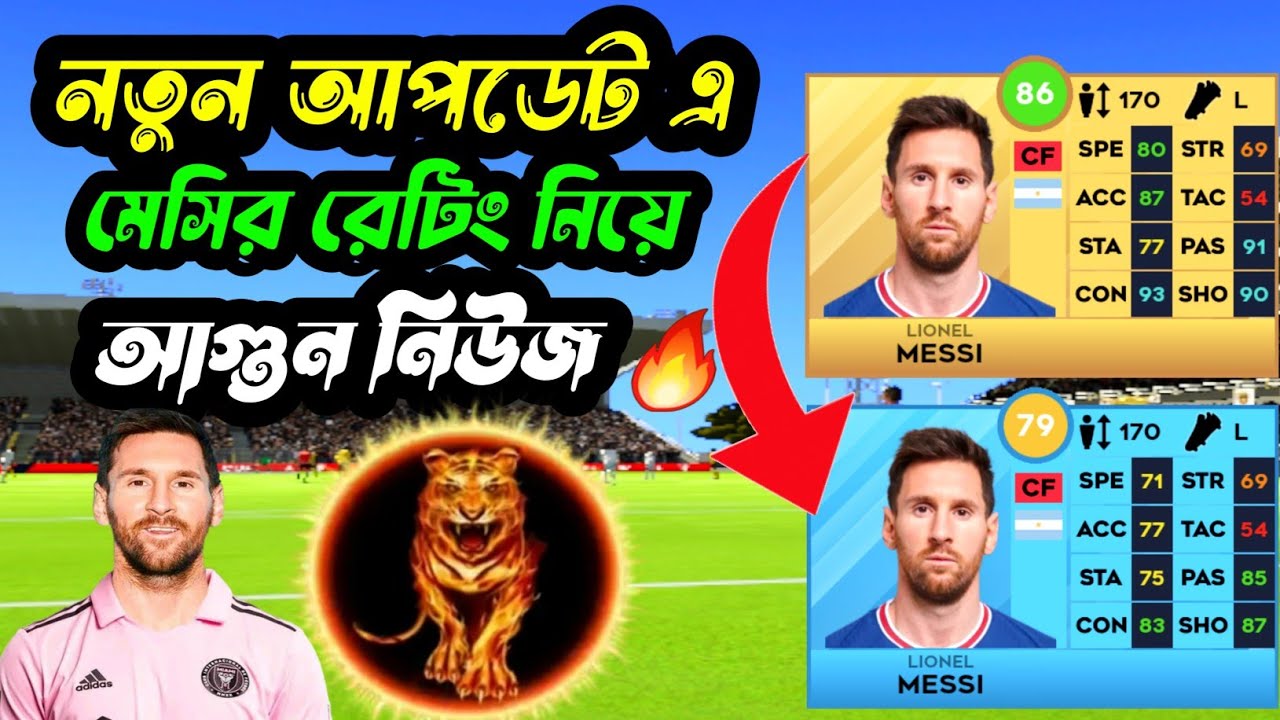 DLS 23 New Update | Dls 23 New Update Player Ratings | Dls 23 New ...