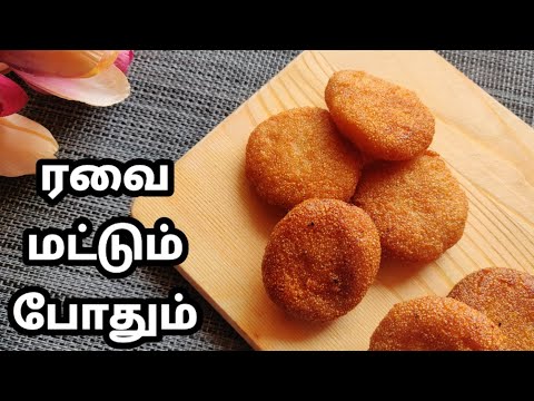 புதுவித ஸ்னாக் உடனே ரெடி | Quick & Easy Evening Snacks | appalu sweet Recipe in Tamil
