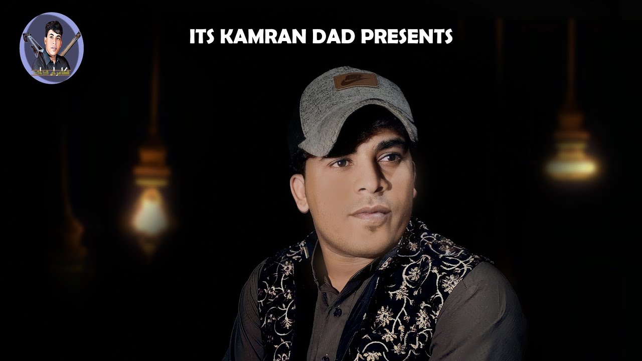 Kamran Dad\New Balochi Song 2024\ Poet: Hafeez Zaib\Maher o Dosti ...