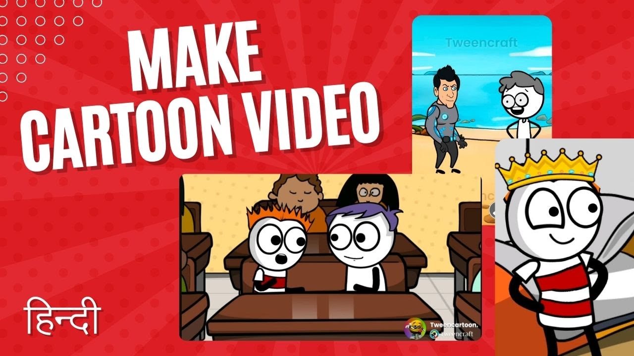 Cartoon Video Kaise Banaye | Create Your Own Cartoon Video: Step-by ...