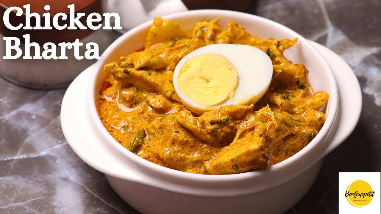 Chicken Bharta | Kolkata Dhaba Style Chicken Bharta Recipe | চিকেন ...