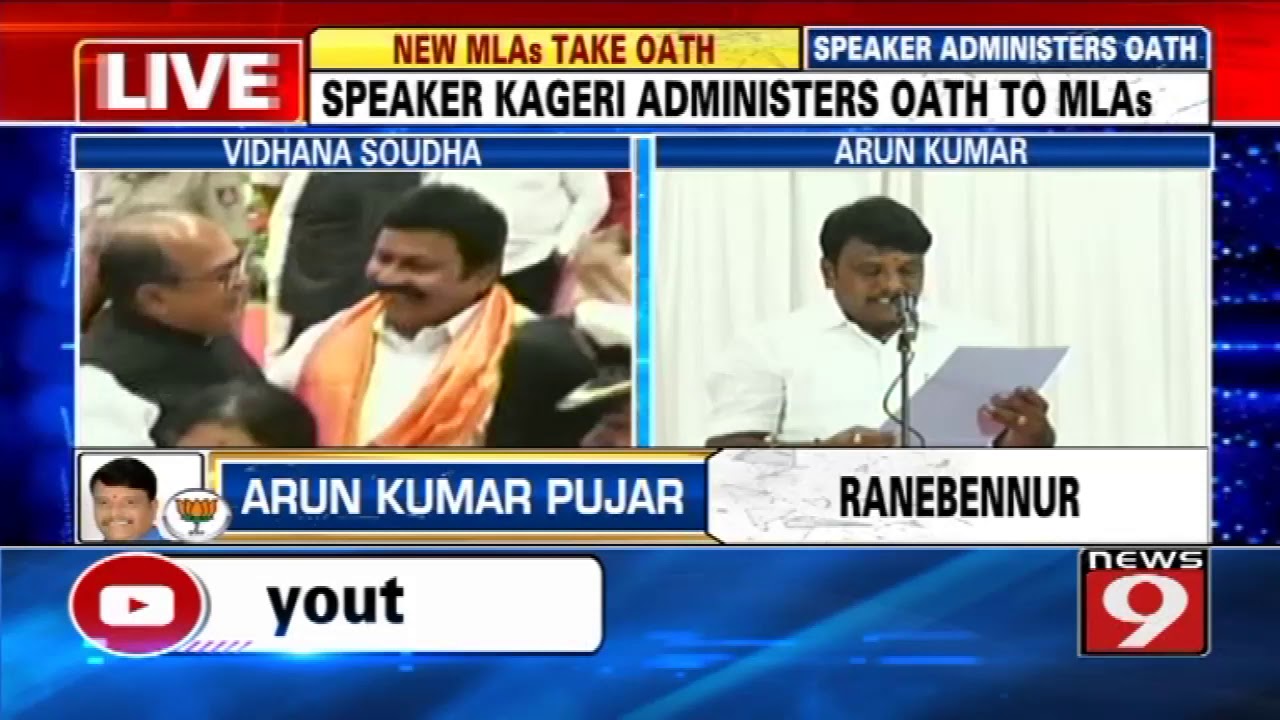 Newly-elected MLA Arun Kumar takes oath - YouTube
