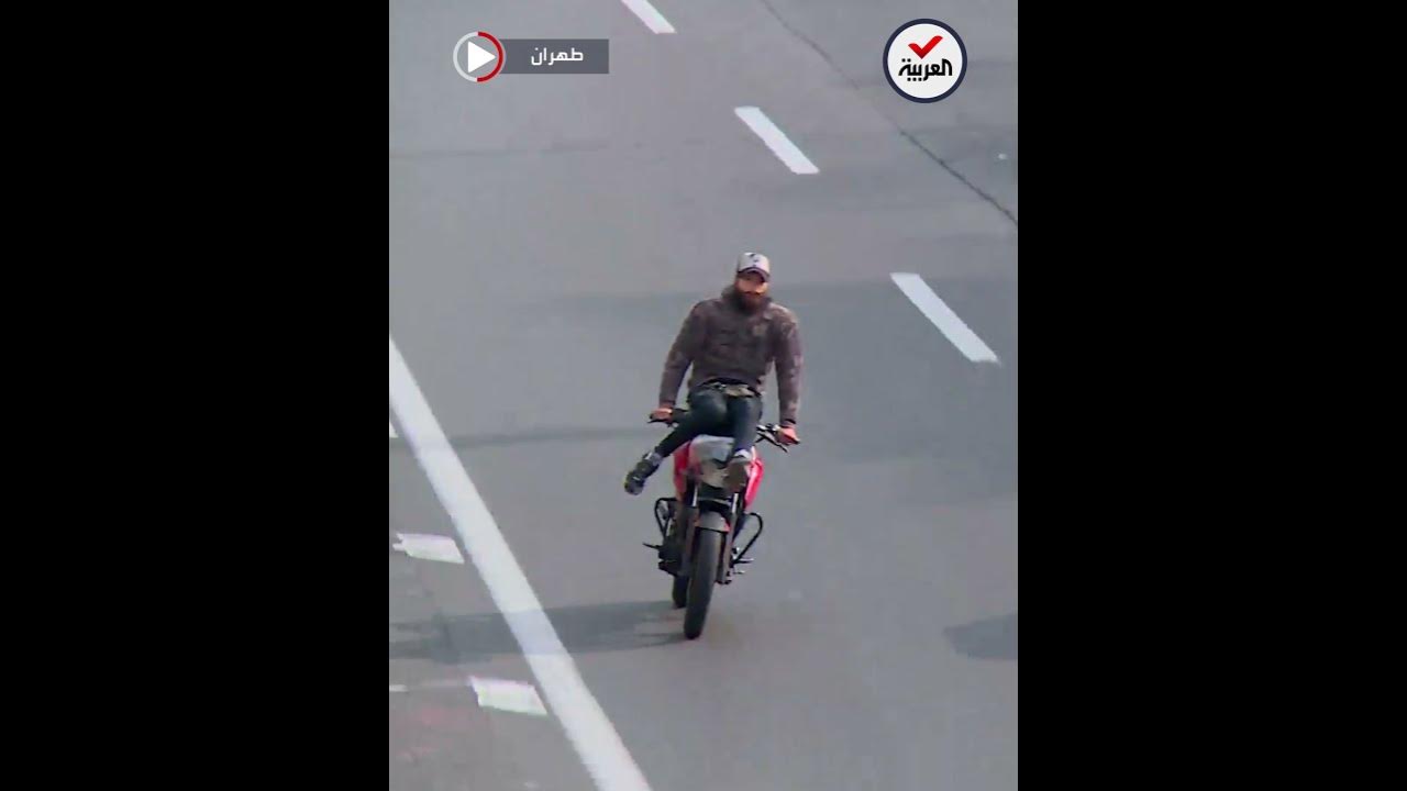 حركات استعراضية خطرة قام بها شاب من إيران أثناء قيادته دراجة نارية في