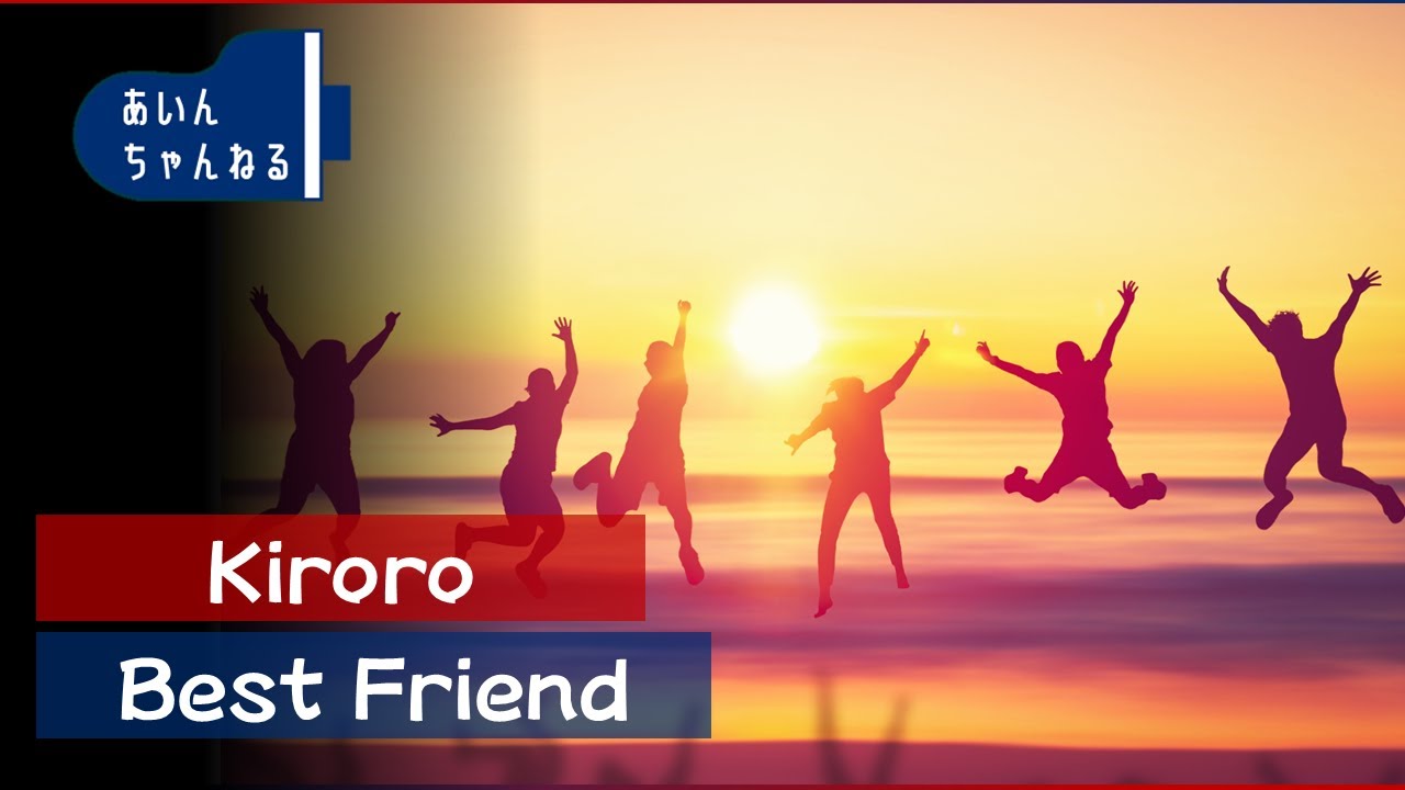 Kiroro：Best Friend - YouTube