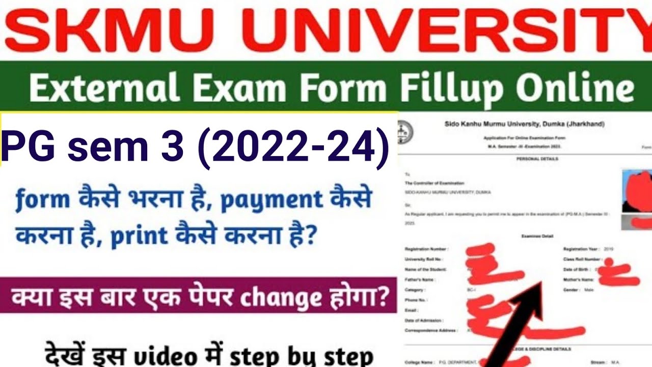 SKMU PG Sem 3 Exam Form fillup kaise kare ||pg sem 3 (2022-24) exam form Online ...