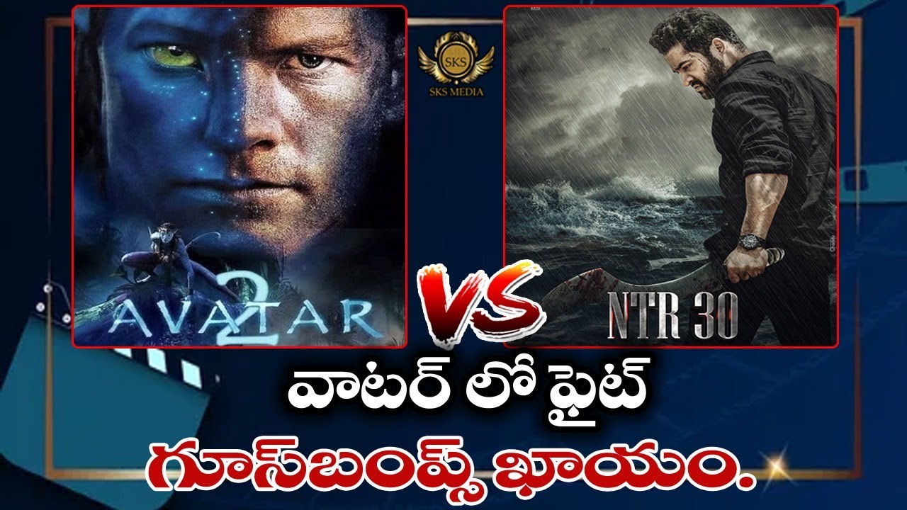 jr ntr 30 movie latest update | NTR 30లో మరో హైలెట్ | Jr ntr koratala ...