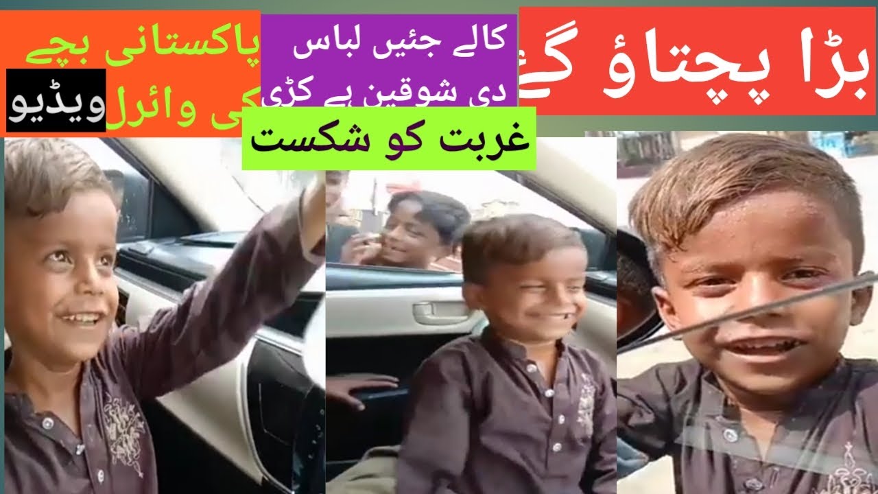 Pakistani Talented street singer | kaly jay libas | Bara pachtao gay ...