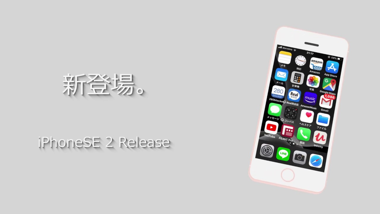 iPhone Animation - YouTube