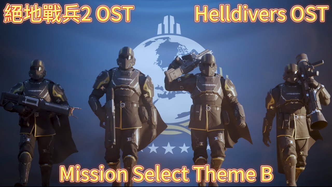[ Helldivers 2 OST ] Mission Select Theme B - YouTube