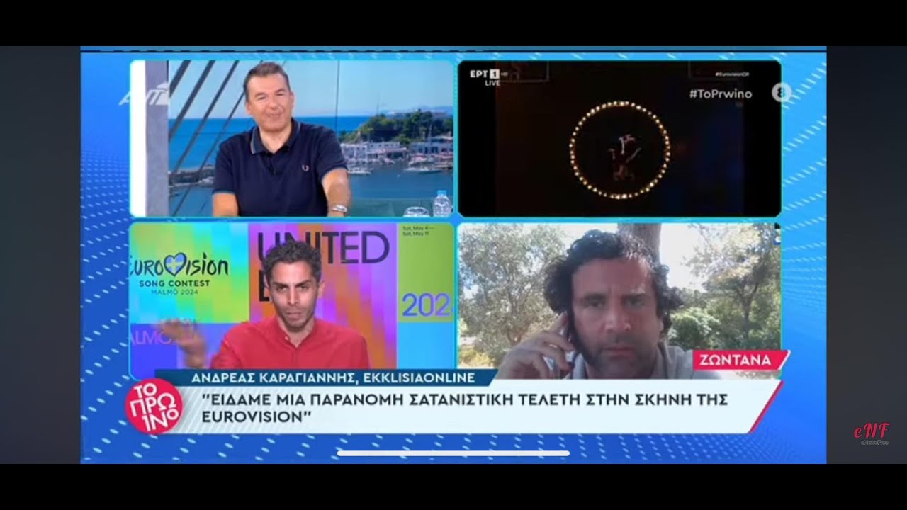 Σατανιασμένοι κολασιολάγνοι! Έβαλε φωτιές στο ΠΡΩΙΝΟ του Λιάγκα ο ...
