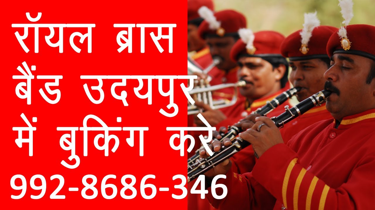 Brass Bands in Destination Wedding, Shadi Marriage Band Kumbhalgarh ...