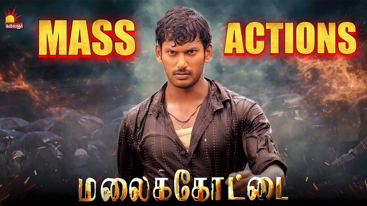 மலைக்கோட்டை மாஸ் ஆக்ஷன் | Malaikottai Action Scenes | Vishal | Priyamani - YouTube