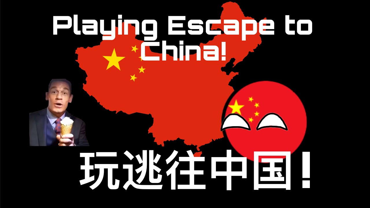 Playing Escape to China!🇨🇳 (玩逃往中国!🇨🇳) - YouTube
