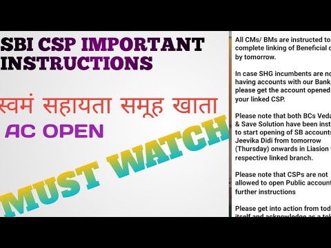 sbi csp important instructions for SHG account open July 2021। - YouTube
