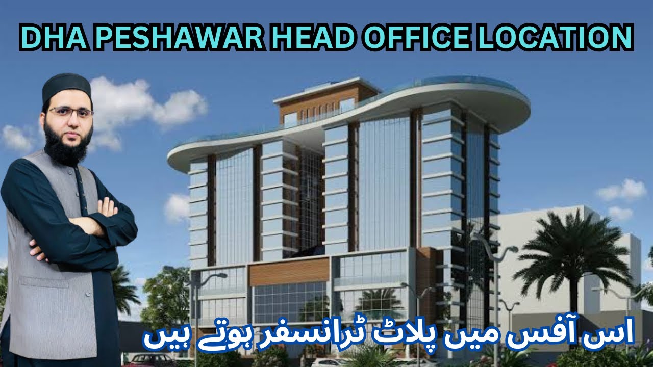 DHA PESHAWAR Head Office Location | DHA Peshawar Commercial Tower | DHA ...