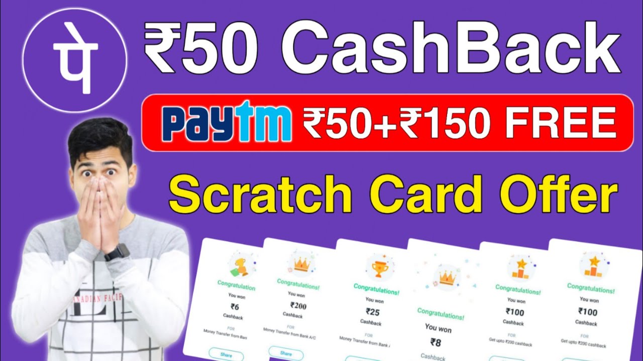Paytm All Users Scratch Card Offer, Phone Pe ₹50 CashBack Offer, Airtel ...