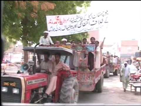 Sardar Yar Muhammad Rind - YouTube