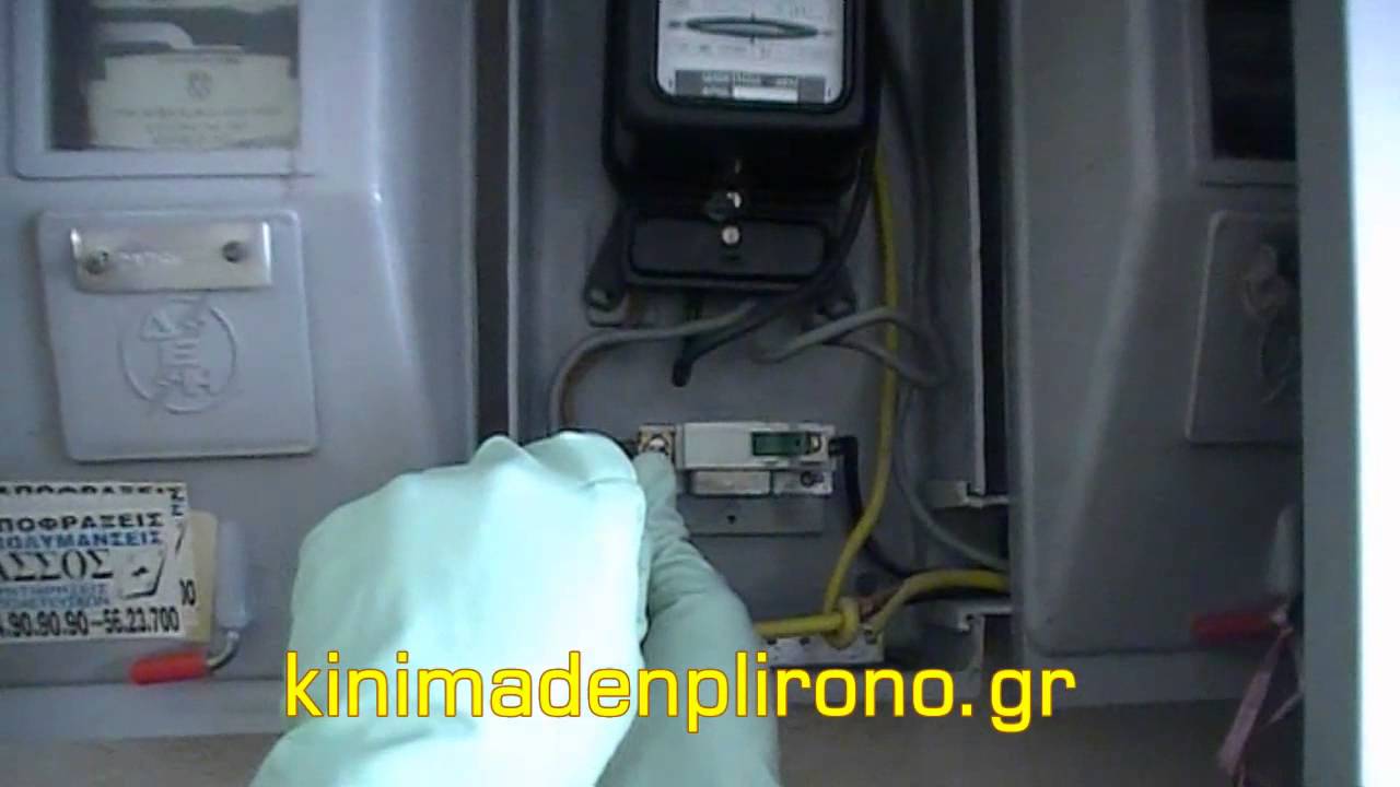 Επανασυνδεση ρευματος σε απορη οικογενεια στο Περαμα με παιδι ΑΜΕΑ ...