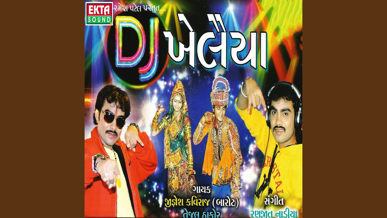 Aachi Aachi Ajvadi Ratadi - YouTube