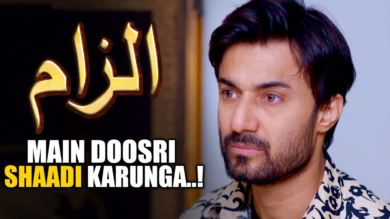 Main Doosri Shadi Karunga! | Ilzaam | Best Drama Scene EP 14 | MUN ...