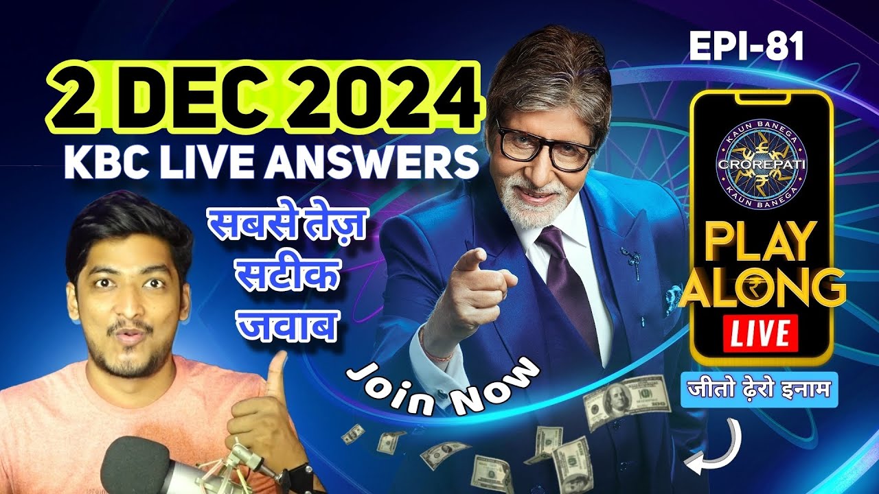 KBC 2 December Play Along Live Answer | Play KBC with Me Live | KBC ...