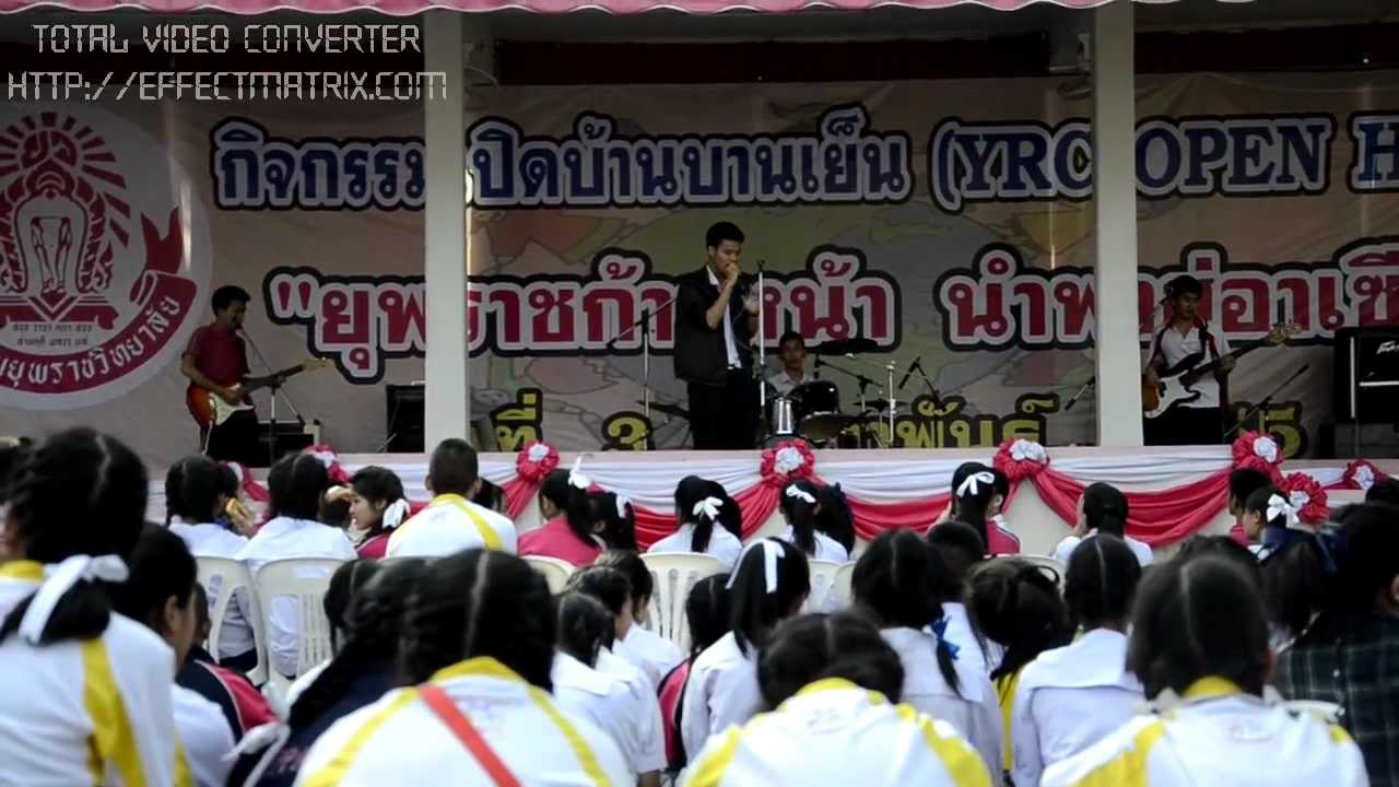 THE SALAD BAND ยุพราช openhouse 2012 - YouTube