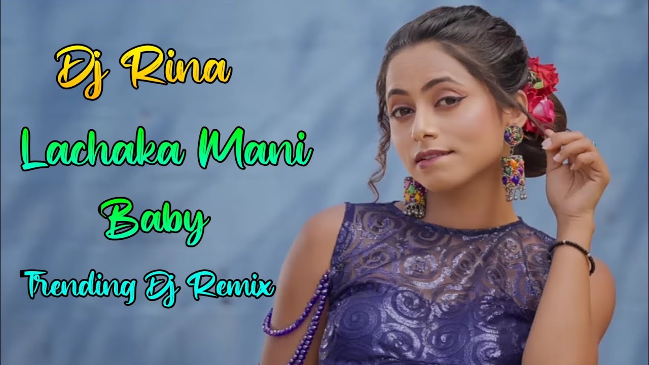 Lachaka Mani Baby Odia Dj Tapori Dance Mix Dj RINA PRAHALAD - YouTube