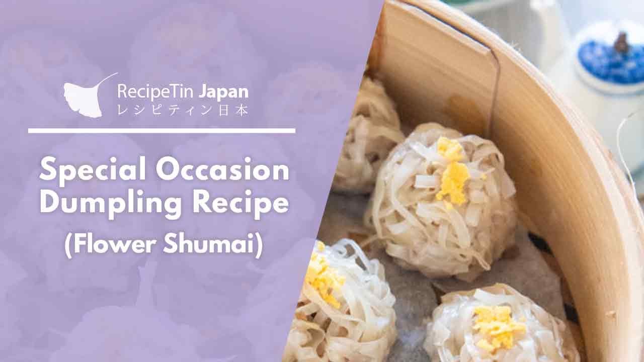 Special Occasion Dumpling Recipe (Flower Shumai) - YouTube