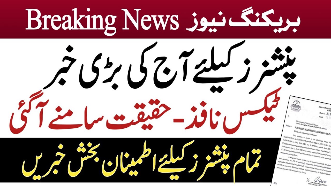 Good news for pensioners | pension income tax proposal relaxed ...