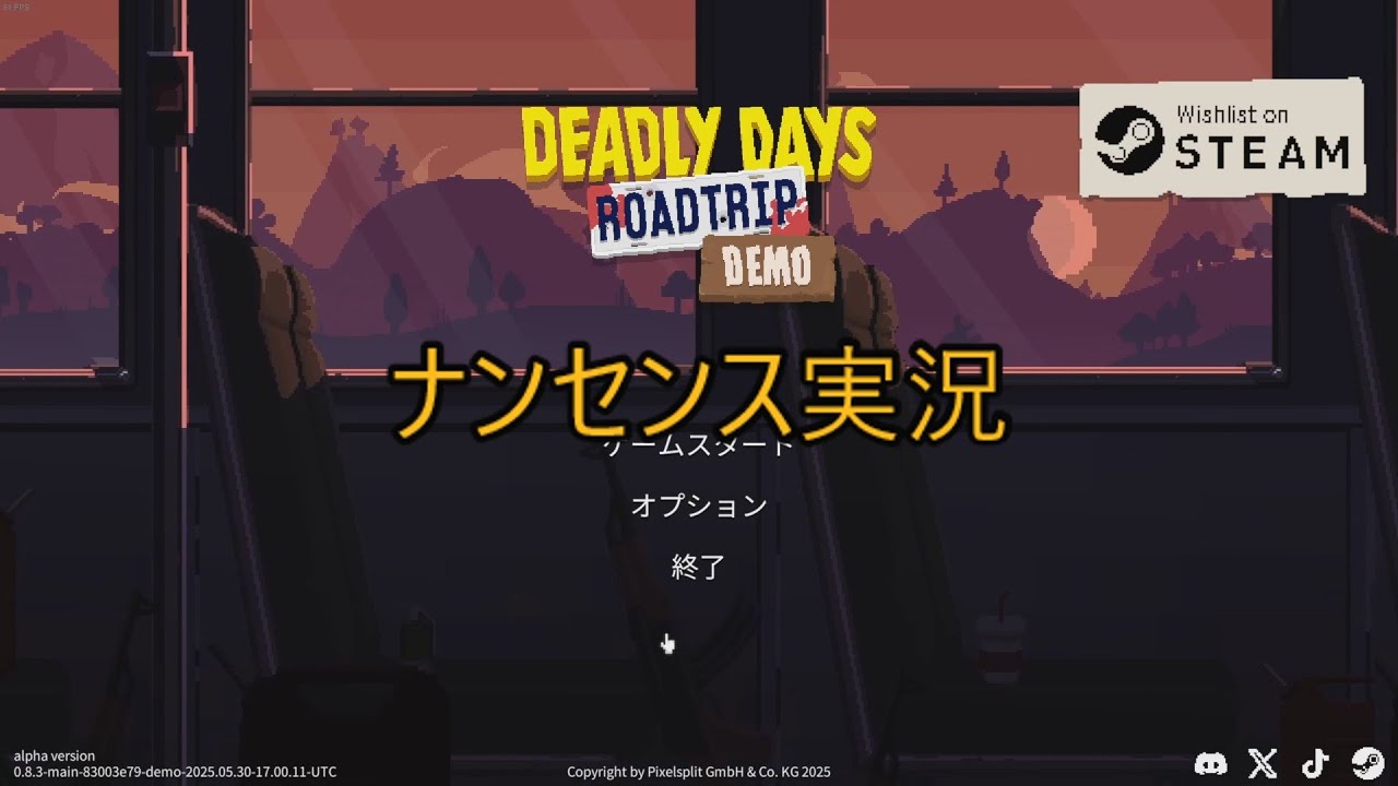 【CeVIO AI /VOICEVOX実況】Deadly Days Roadtrip Demo ナンセンス実況 - YouTube