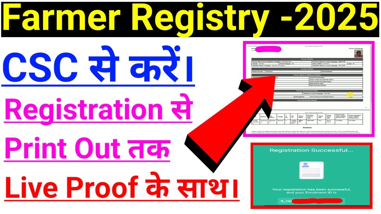 Farmer Registry online with CSC 2025. Farmer Registry online kaise kare ...