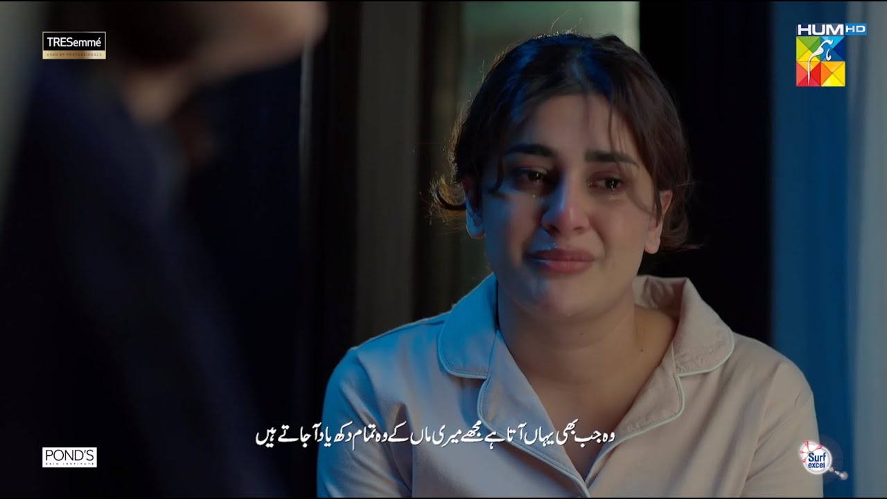 Maryam Ke Sath Bohat Bura Hua...!! #kubrakhan #azaansamikhan - Meri Tanhai - HUM TV - YouTube